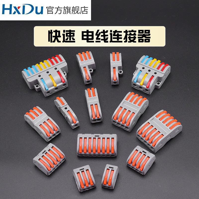 Penyambung Blok Terminal Tolak Pantas Alat Penyambung Wayar Penyambung ...