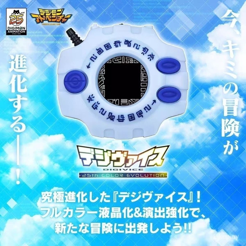 【Ready Stock】bandai digimon digivice plabako digimon digimon 25th ...