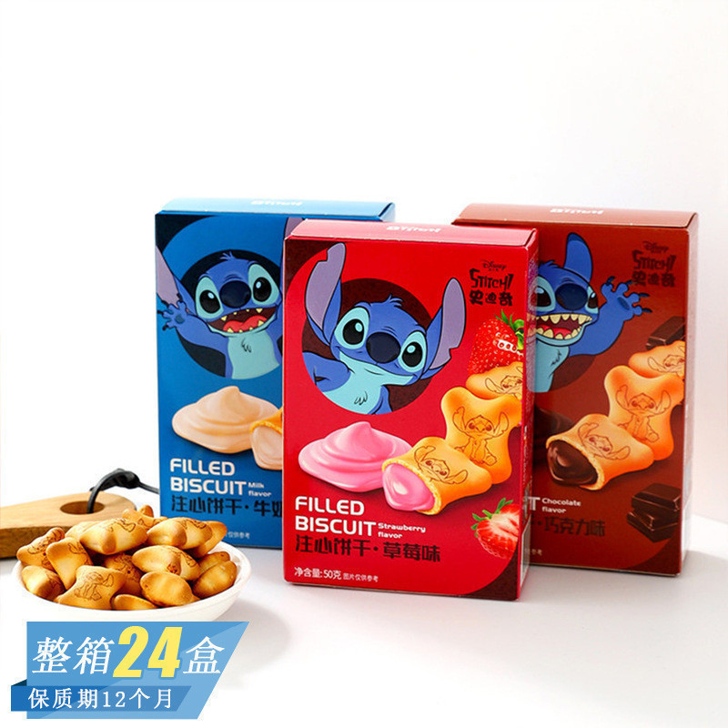 LORA Snack Shop RX1 X1 Disney Stitch Chocolate Strawberry Milk Flavor ...