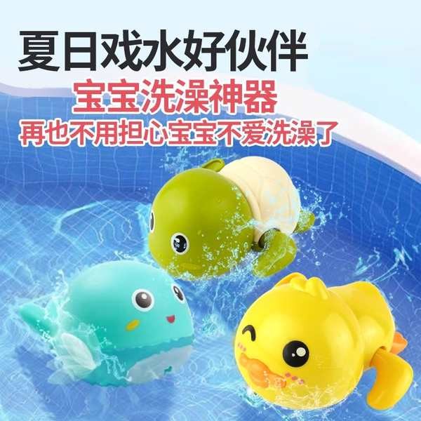 mainan baby 1 tahun mainan baby 3 bulan Little Turtle Baby Bath Playing ...