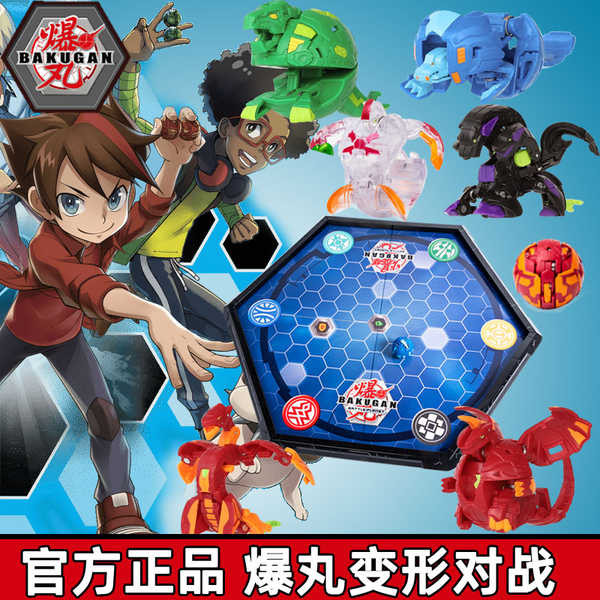 Bakugan baby toy bakugan original Genuine bakugan bakugan bakugan Kid ...