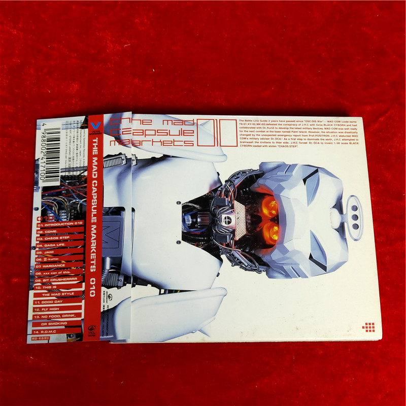 (Japan Edition ) D3383 电子 The Mad Capsule Markets 010 dong | Shopee ...