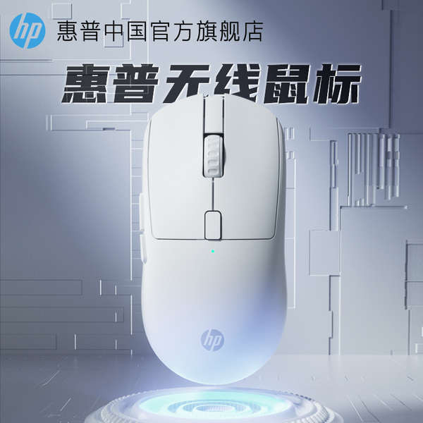gaming mouse mouse wireless Tetikus Tanpa Wayar HP, Permainan Dwi-mod ...
