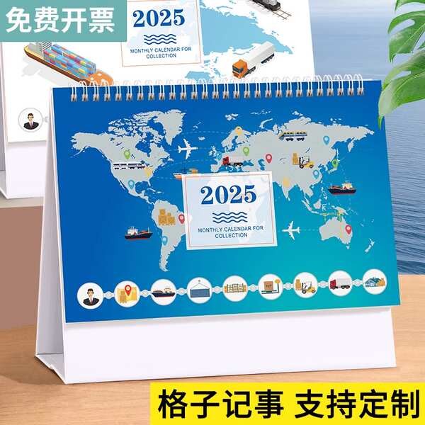 2025 calendar calendar 2025 2025 Kalendar Meja Kalendar Kargo ...