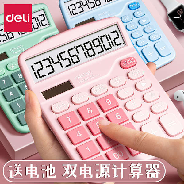 calculator scientific kalkulator Kalkulator berkuasa model dewi pejabat ...