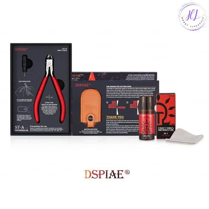 Dspiae ST-A 3.0 Model Dedicated Ultra-Thin Single-Edged Nipper 3.0 Ver ...