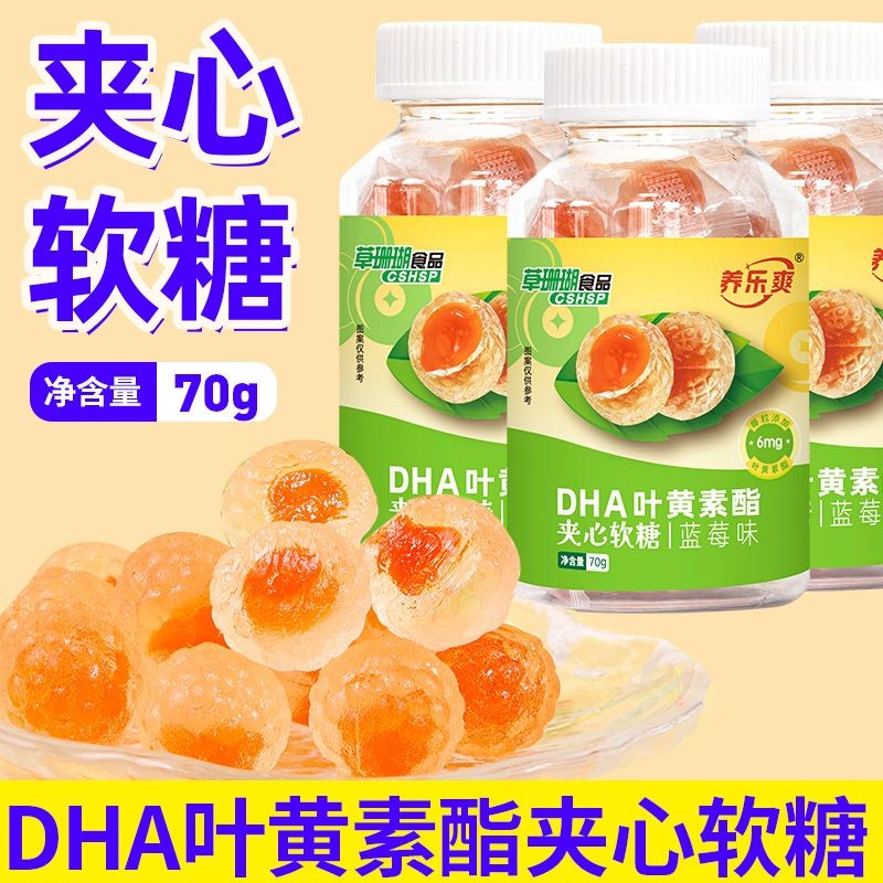 Yakult Cool Grass Coral DHA Lutein Ester Filled Gummy Blueberry Flavor ...