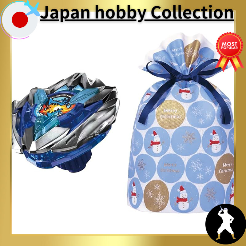 BEYBLADE X UX-01 Starter Dranbuster 1-60A + Indigo Christmas Wrapping L ...