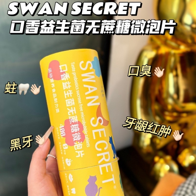 Domestic Straight Hair] Oral Probiotics Fresh Breath Long-Lasting ...
