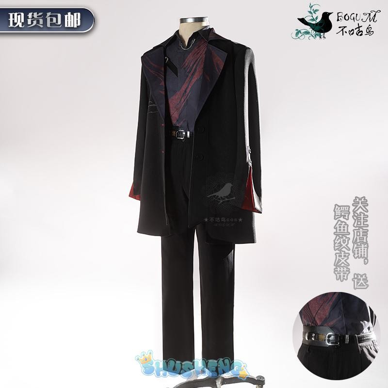 Game Love and Deepspace Sylus Cosplay Costume Relentless Conqueror ...