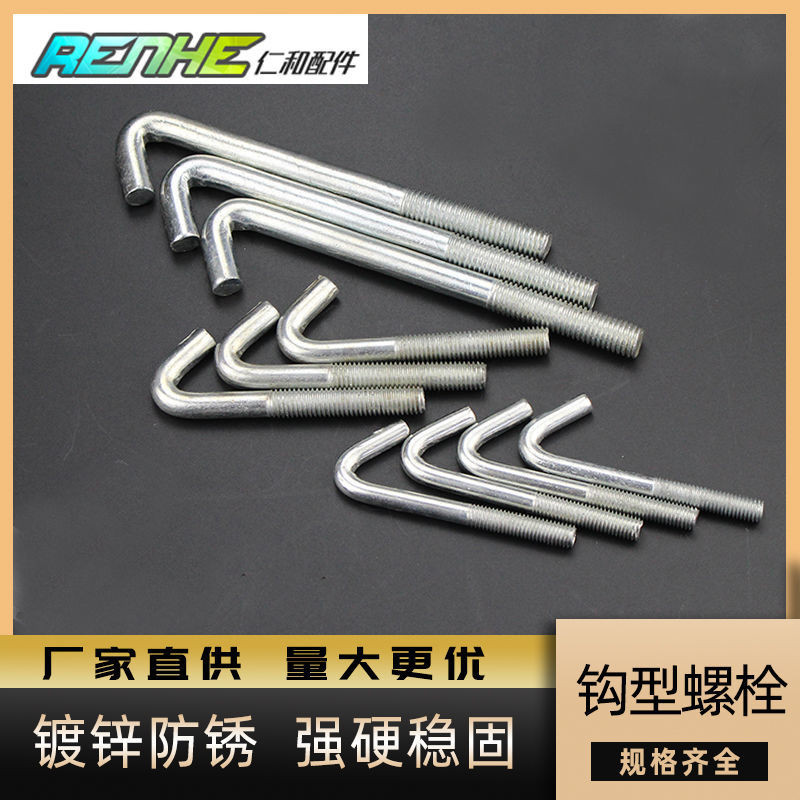 J-type Line Bolt Screw Construction Elevator Accessories Upper Lower ...