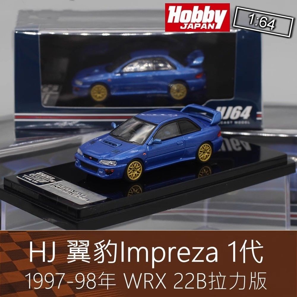 Hobby Japan 1: 64 Rally Sports Car WRX Model 22B Pteranoid STI Suitable ...