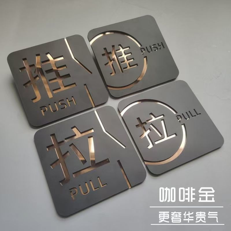 Sliding Door Sticker High-End Acrylic Self-Adhesive Glass Door Sliding ...