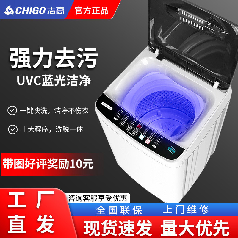 Mesin basuh Chigo, automatik penuh kecil, asrama menggunakan roda gelombang isi rumah untuk ...