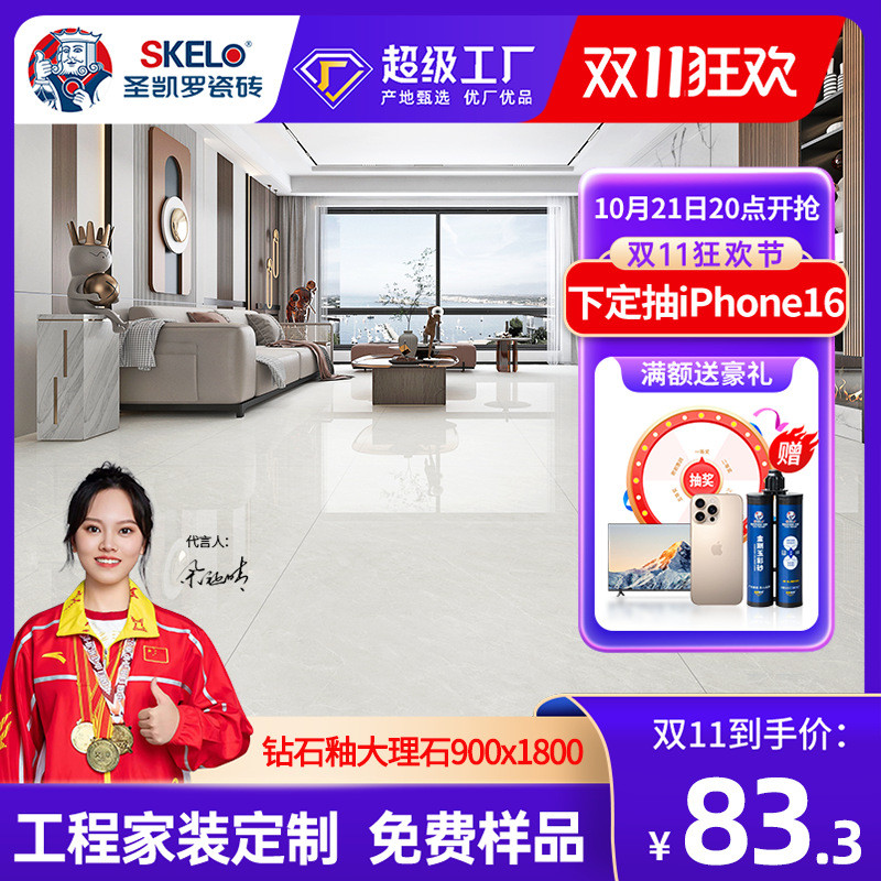 Jubin Lantai Jubin seluruh badan Marmer St. Carlo Diamond Glaze ...