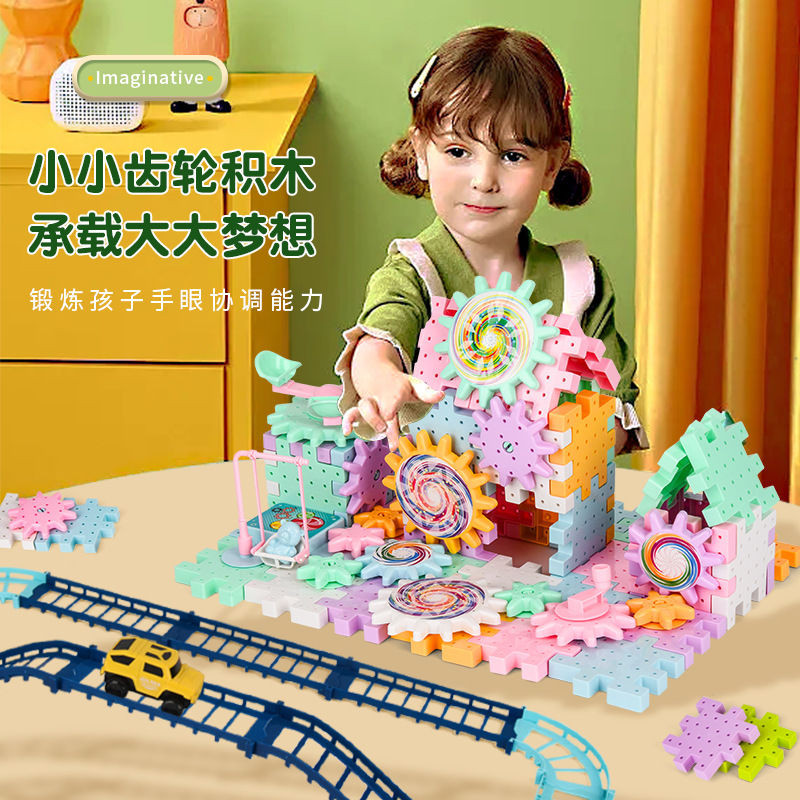 Variety Electric Science Educational Mechanical Gear Building Blocks ...