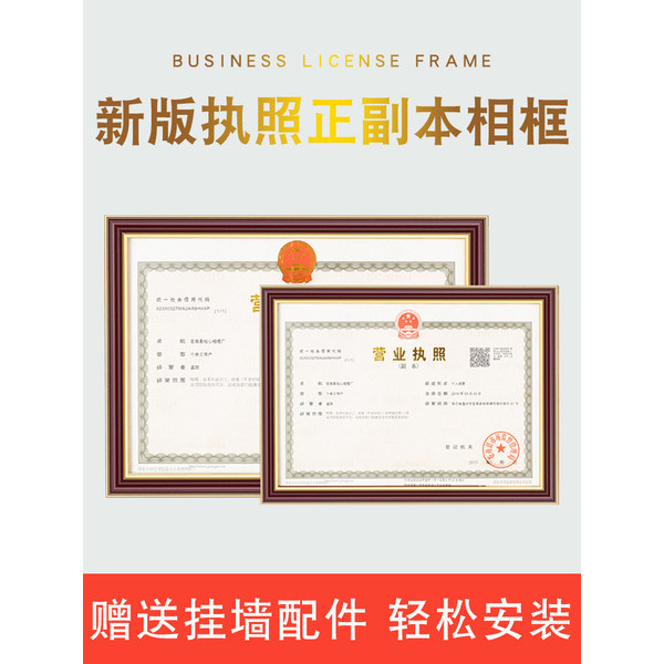 medal frame medal hanger medal display The original of the business ...