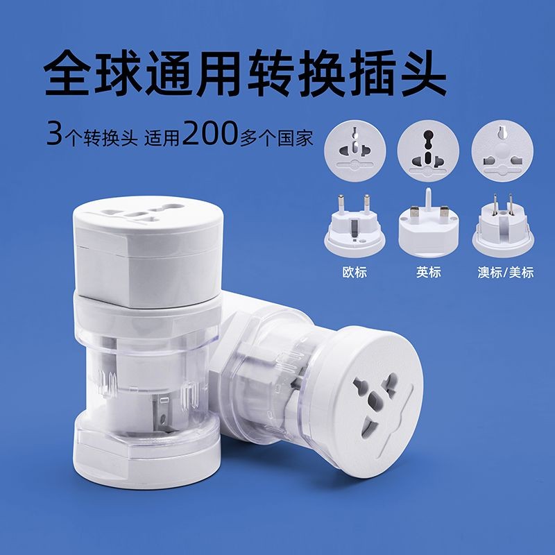 Universal Conversion Plug Universal Socket Converter American Standard ...