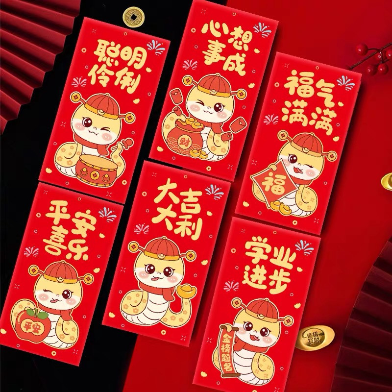 6pc 2025 Snake Year Red Packet Snake-shaped Red Envelope Chinese New ...