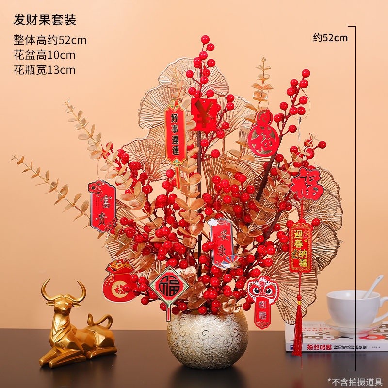 Fortune Fruit CNY Decoration 2023 Desktop Artificial Plant Decoration ...