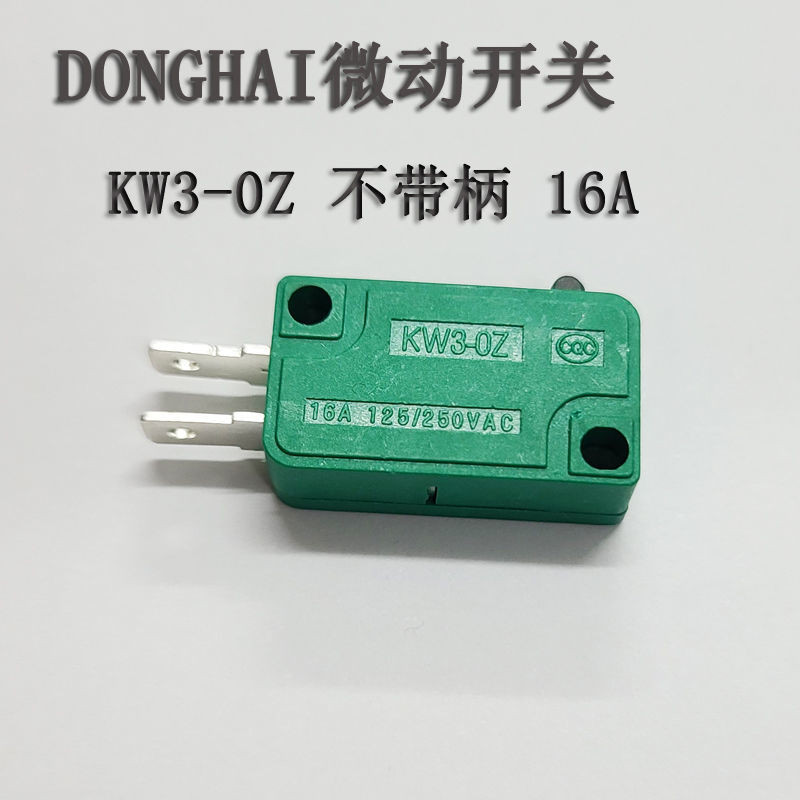 Donghai Micro Switch KW3-0Z Stroke Self-Reset Light Touch Touch Button ...