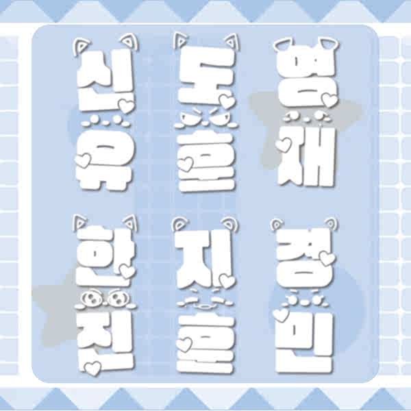 kpop lightstick babymonster lightstick Tws stick stick sticker stick ...