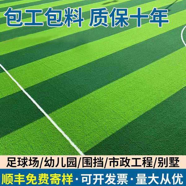 bola sepak original bola sepak bola sepak murah Artificial Football ...