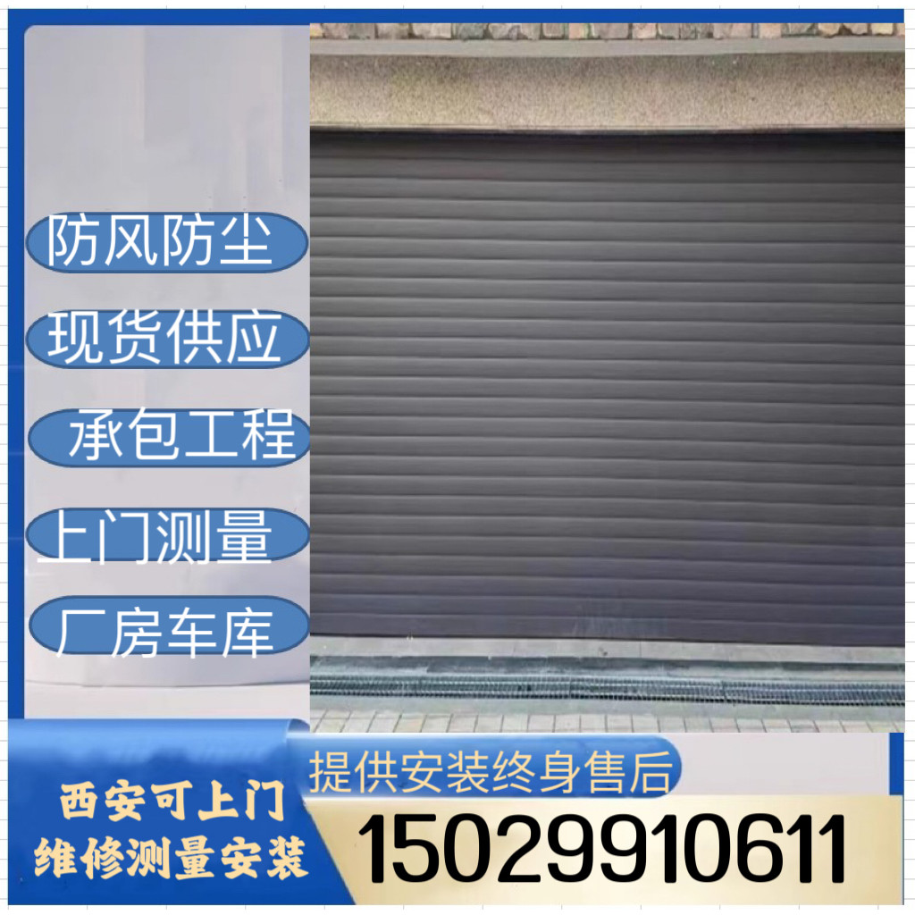 Xi'an Electric Rolling Shutter Door Pintu Kedai Pintu Garaj Pintu ...