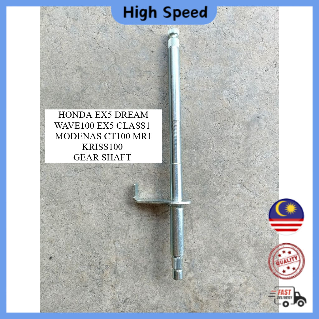 HONDA EX5 DREAM WAVE100 CLASS1 MODENAS CT100 MR1 KRISS100 GEAR SHAFT GEAR SAP LEVER SHAFT BATANG ...