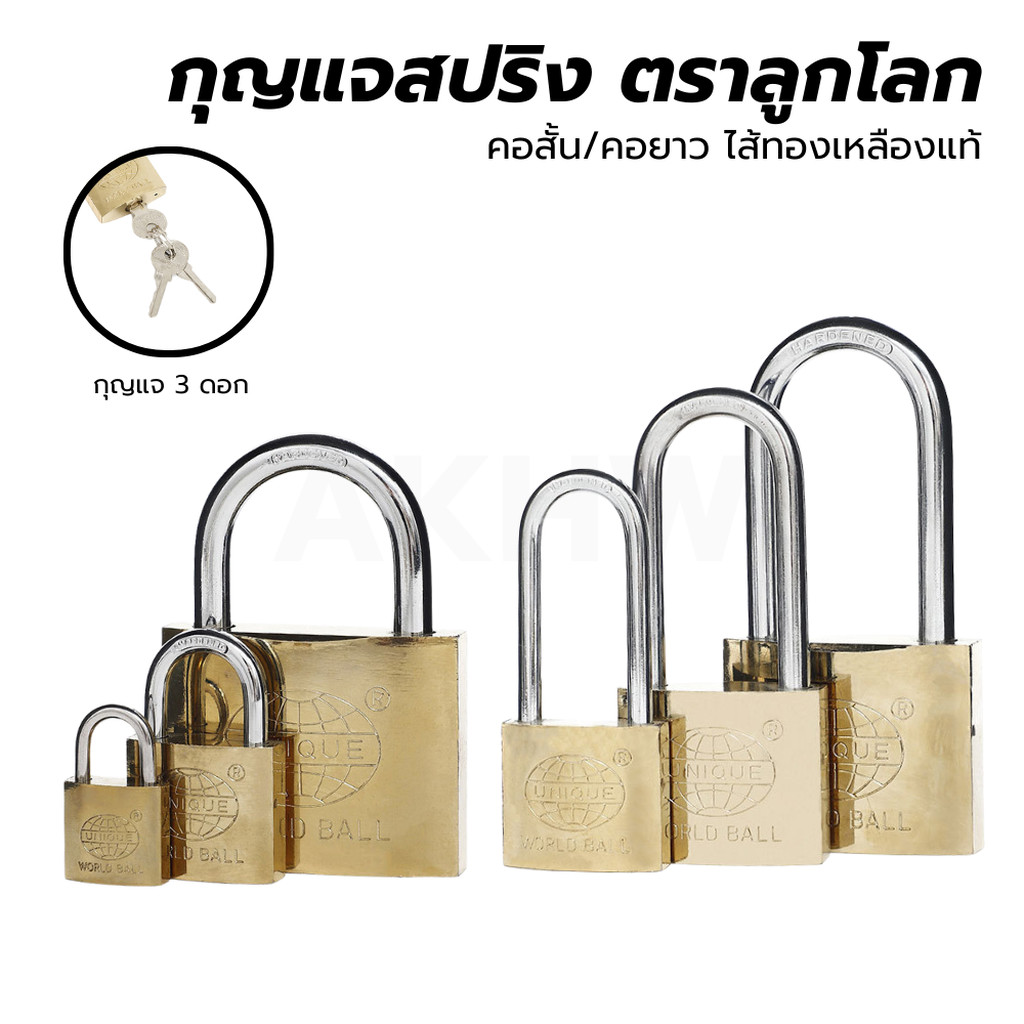 Globe Spring System Padlock Short Neck/Long Real Brass Filling | Shopee ...