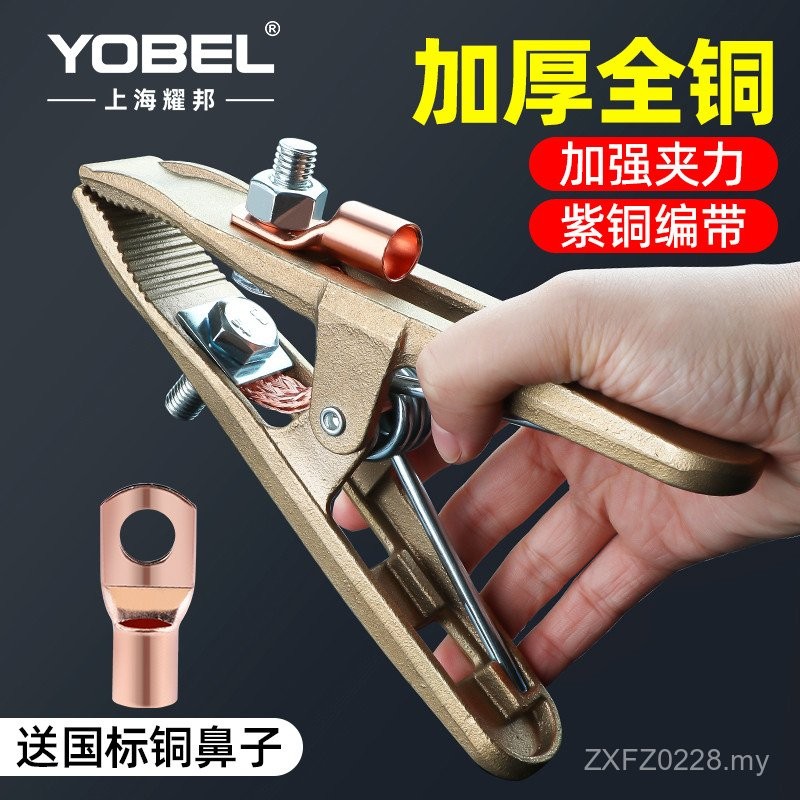 Welding Machine Ground Wire Clamp Ground Wire Argon Arc Welding Machine ...