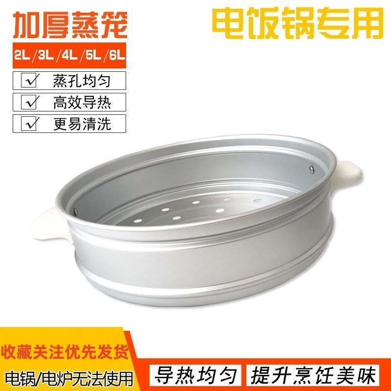 [Strong Sealing] Household Old-fashioned Rice Cooker Hemisphere ...