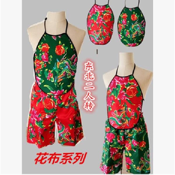 Adult Bellyband Suit - Cloth with Floral Patterns - Traditional ...