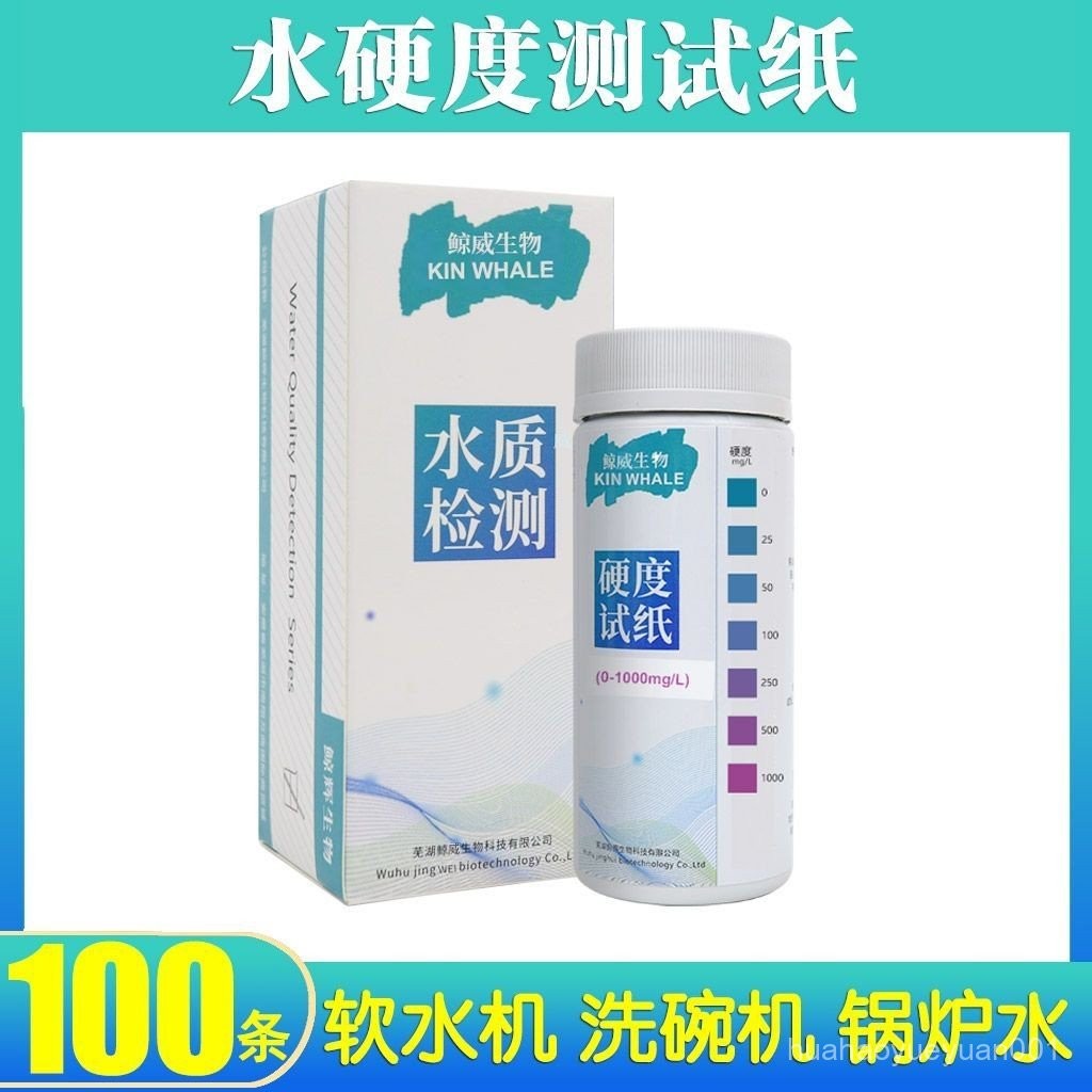 Water Hardness Quick Test Paper Water Softener Water Purifier ...