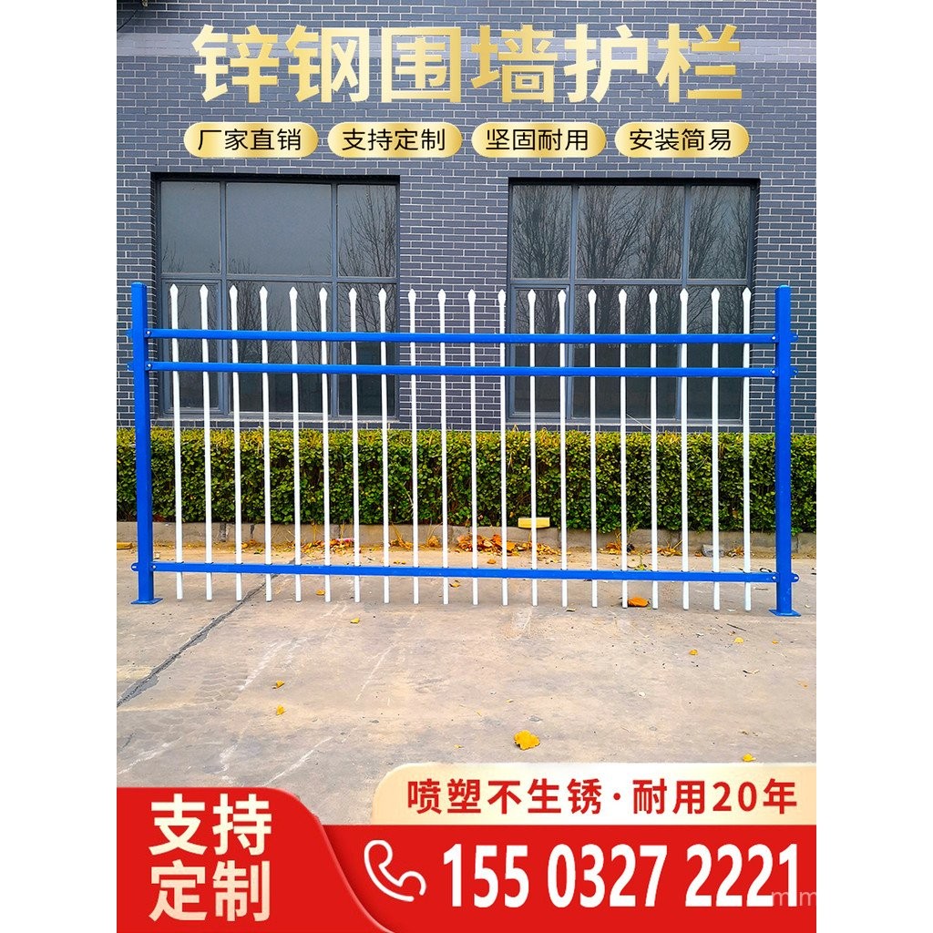 Pagar Keluli Zink Pagar Luar Halaman Luar Bandar Pagar Penghalang ...