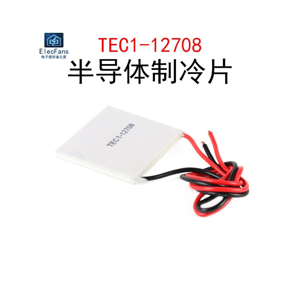 TEC1-12708 Lembaran Penyejukan Semikonduktor 12V Elektronik DIY Penyejuk Peti Sejuk Kereta ...