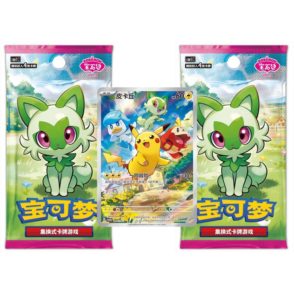 【Ready Stock】ptcg kad pokemon tcg card pokemon card original mystery ...