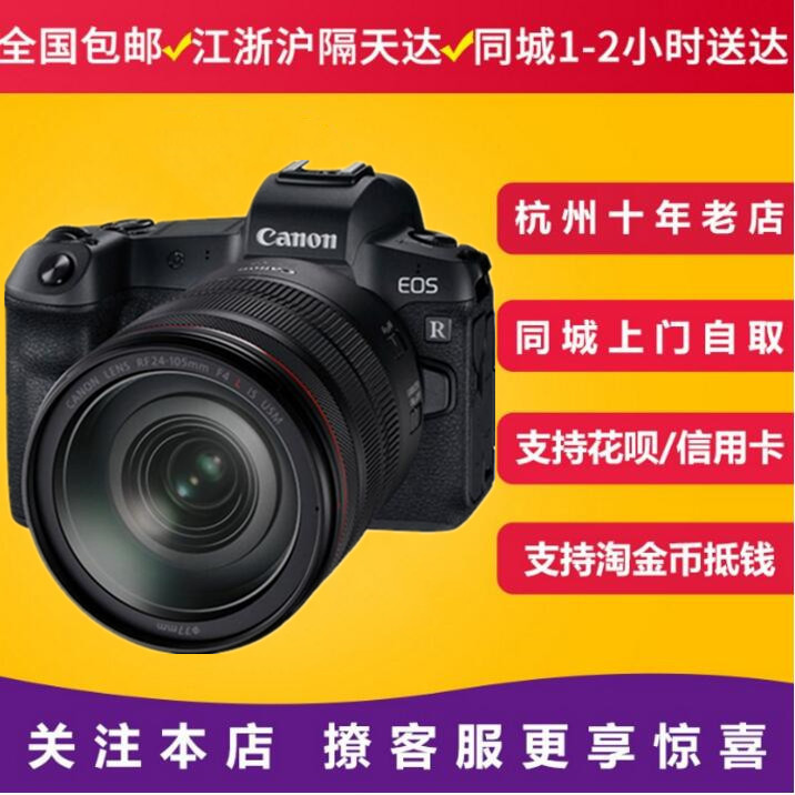 Canon EOS R5 R62 Rasmi Bingkai Penuh Kamera DSLR Tanpa Cermin ...
