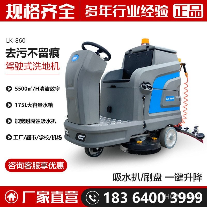 Industrial Suction Integrated Sweeper Trolley Market Mopping Machine ...