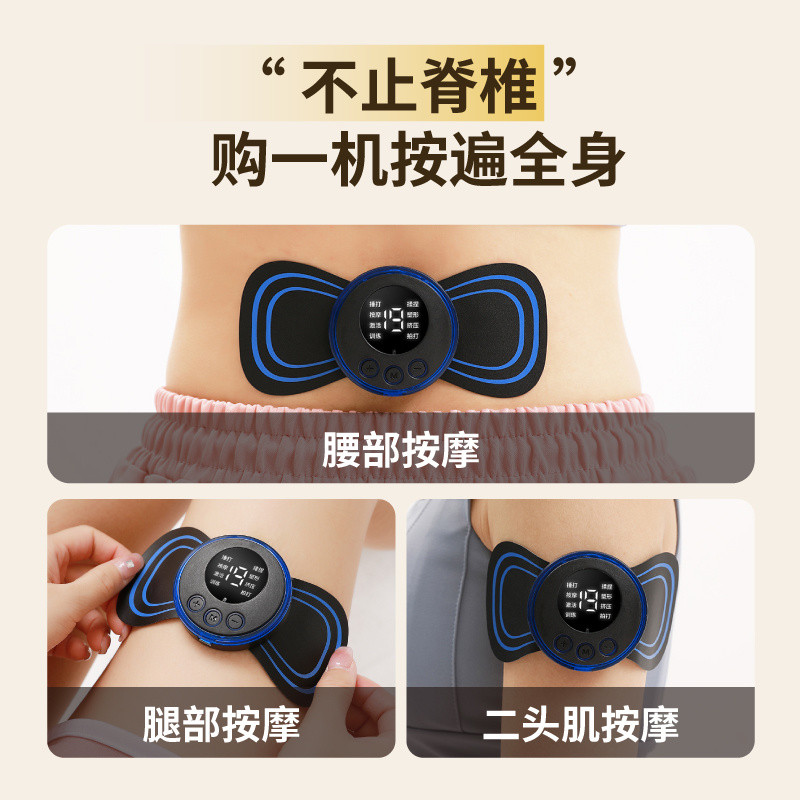 2.3,000 People Praise Smart Massage Patch Fully Automatic LCD Display ...
