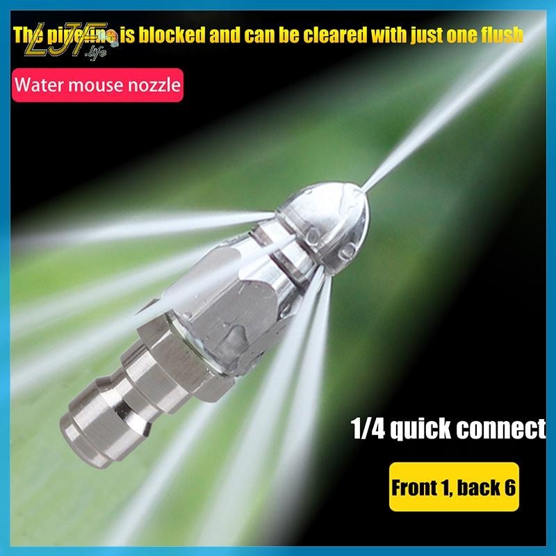 LJF High Pressure Washer Sewer Jetter Nozzle Stainless Steel Mini ...