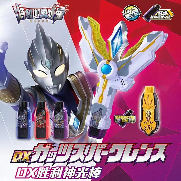 ultraman toy ultraman rising ultraman Tulen Ultraman Tellica ...