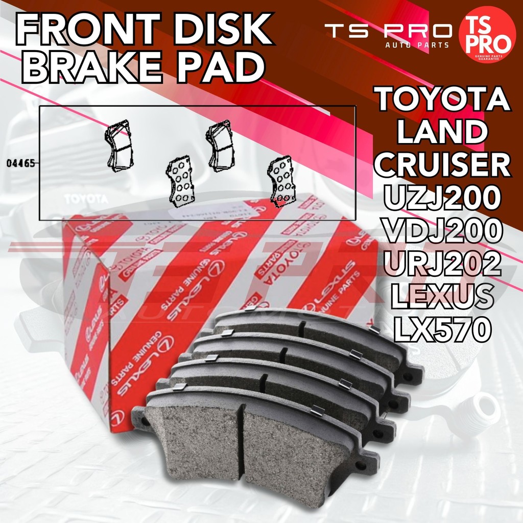 Toyota Land Cruiser UZJ200 VDJ200 URJ202 Lexus LX570 Genuine Front Disk ...