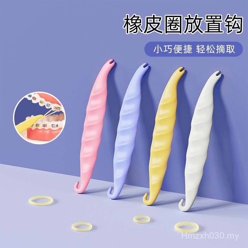 Orthodontic Rubber Band Hook Rubber Band Placement Hook Braces ...