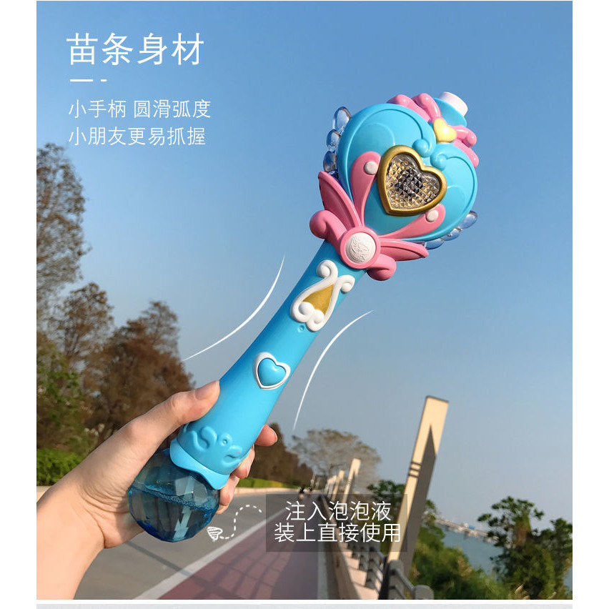 Children Electric Bubble Blowing Machine Gun Girl Heart Influencer Tik ...