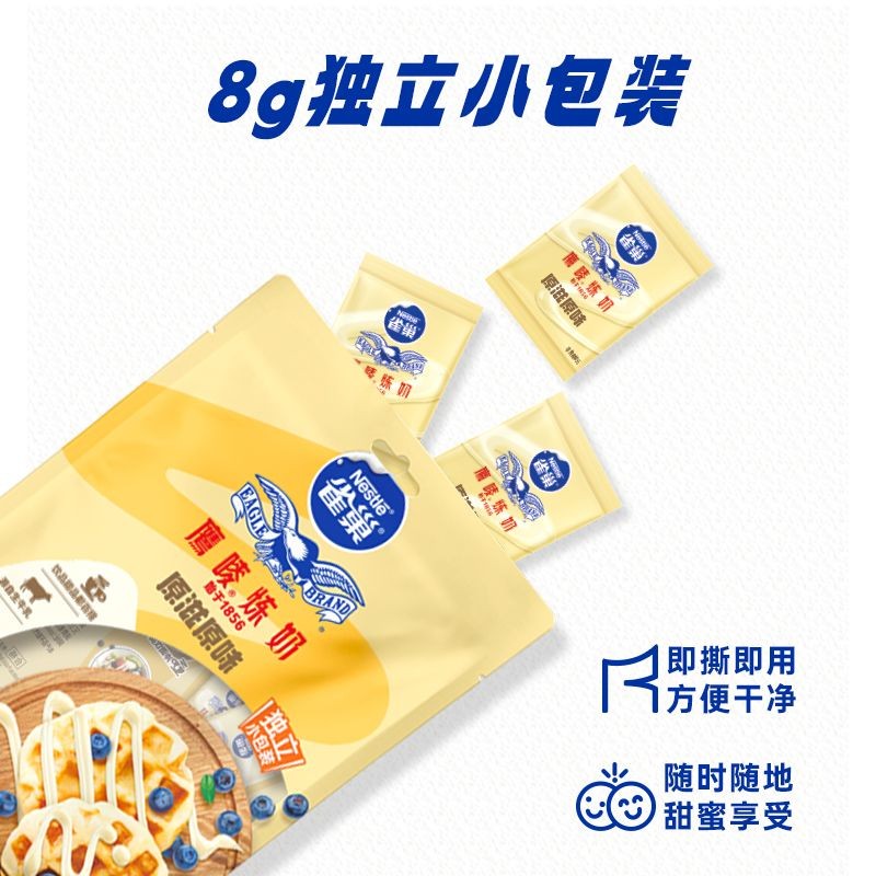 Nestlé Condensed Milk Small Package Original Flavor Baking Ingredients ...
