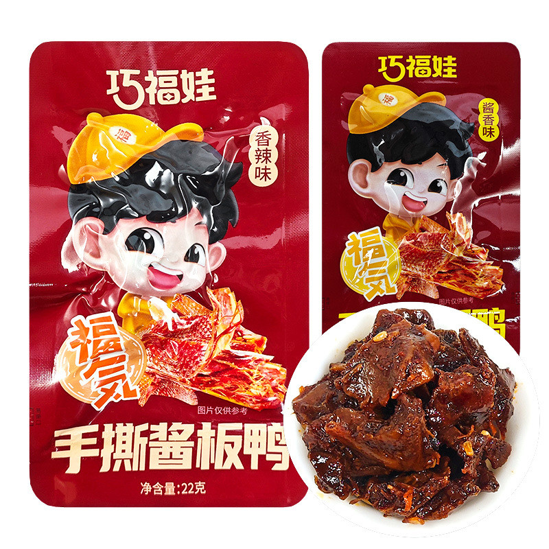 Qiaofuwa Shredded Sauce Board Duck Hunan Snacks Spicy Braised Flavor ...