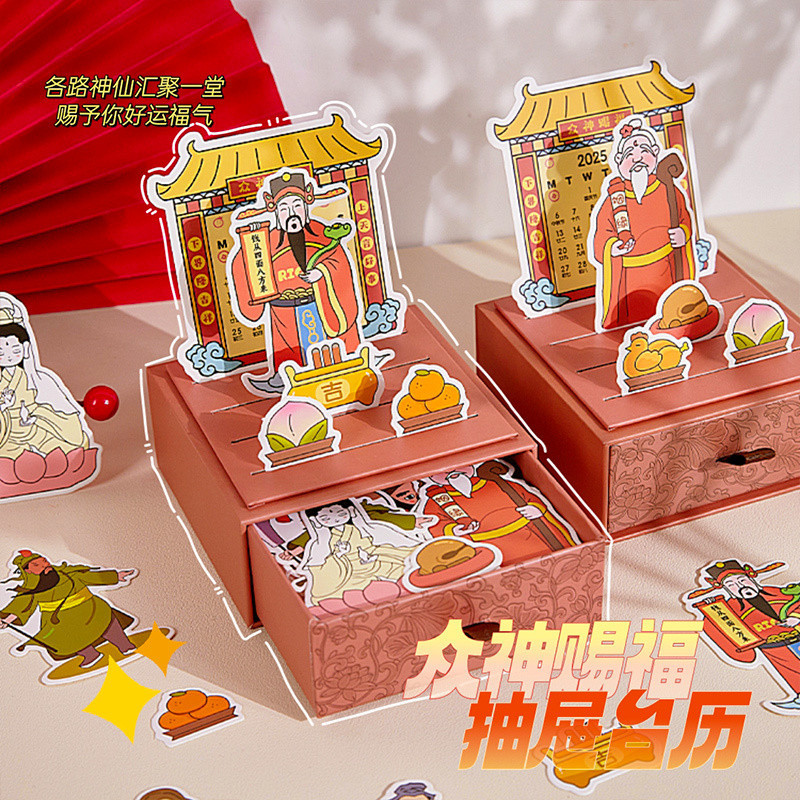 Clockwork Learning Work Reminder Card Office Blessing Fun Creative ...