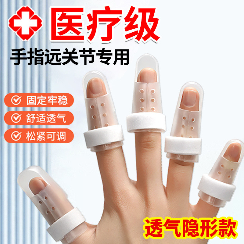 Large Small Thumb Finger Splint Fracture Finger Cots Medical Joints ...