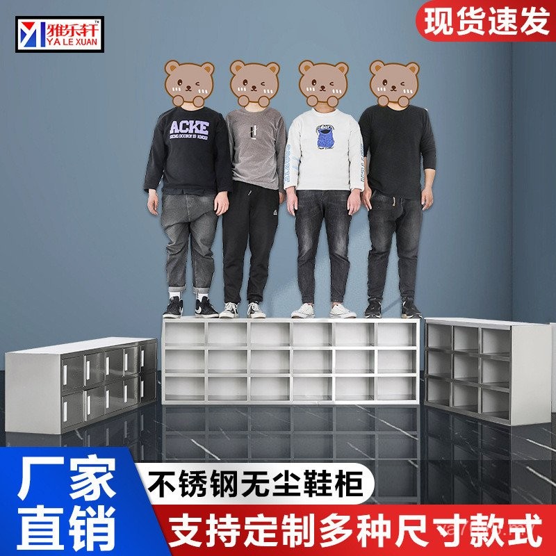304 Stainless Steel Shoe Cabinet Employee Shoe Changing Stool Dressing ...